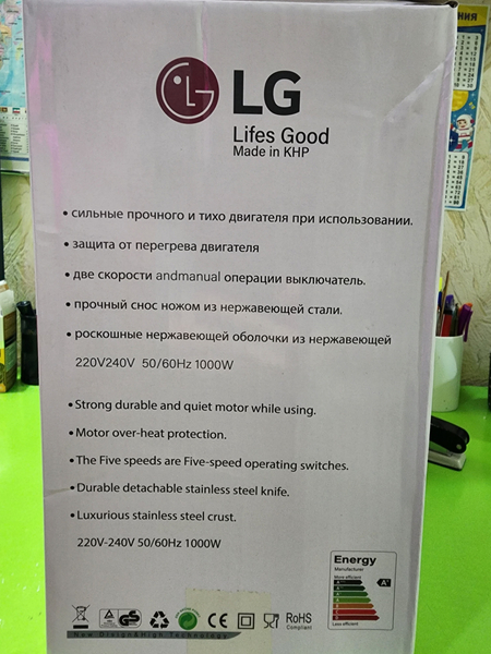 Продам соковыжималку LG