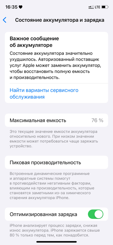 iphone 11 pro 256 tali