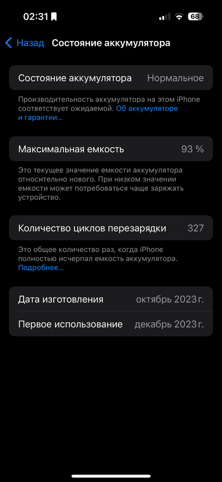 Ipone 15 pro 128 tali