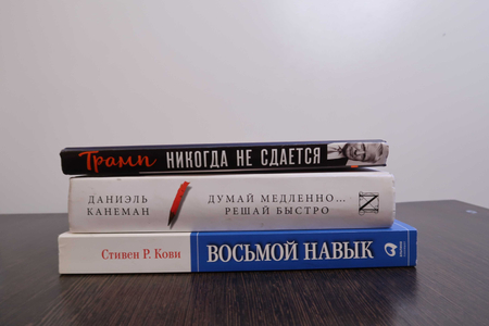 Продам б/у бизнес-книги на английском и русском языках