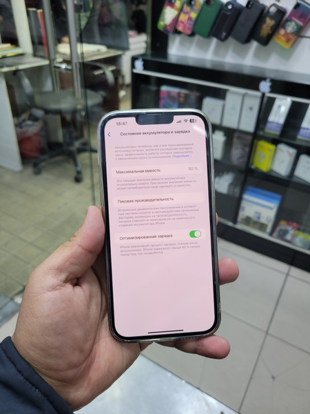 Iphone 13 pro max