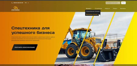 Веб сайт |  мобил иловалар | телеграм бот | CRM Sistema