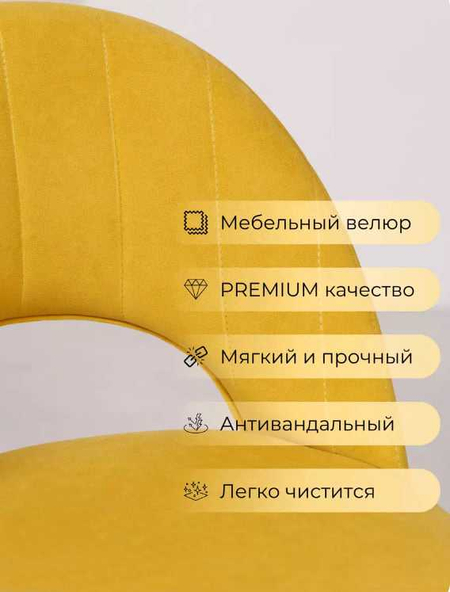 Стул Элегант с отверстием