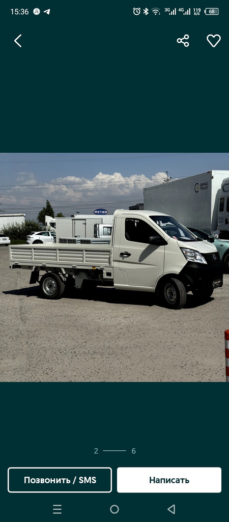 Changan labo bortiviy