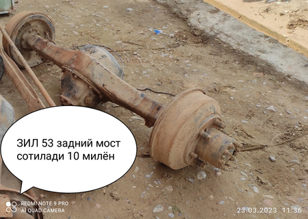 Газ 53 задний мост сотилади