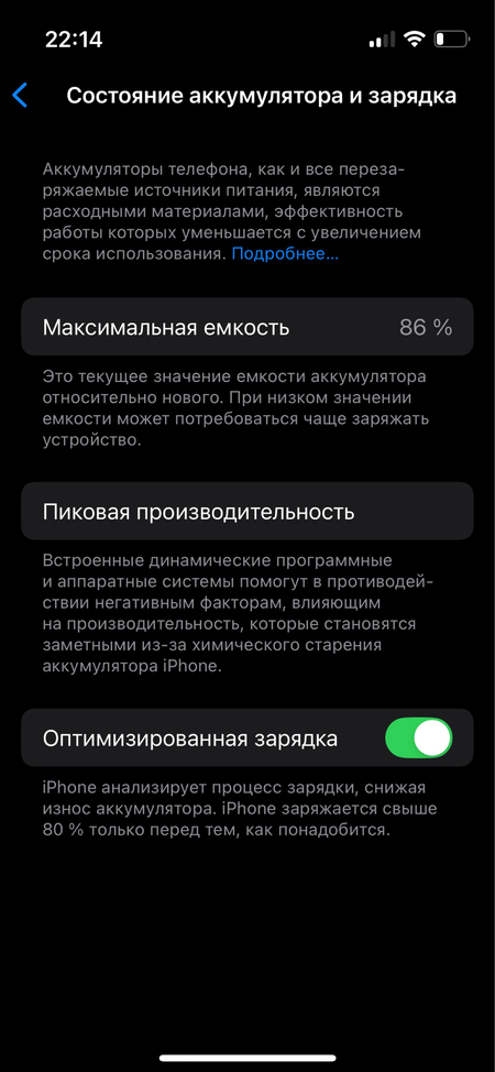 Продается Iphone 13 Mini 128 Gb