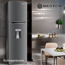 Холодильник BESTON Прямо со Склада Гарантия Доставка