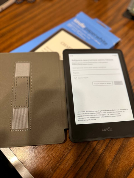 Kindle elektron kitob