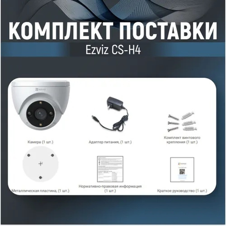 Eng arzoni! 8 ip kamera to'plami.