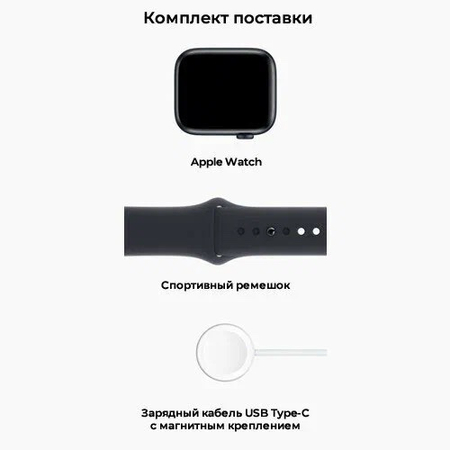 Apple Watch Se (2-Generation) 2023 Доставка Бесплатная