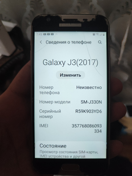 Samsung j3 2017 yil