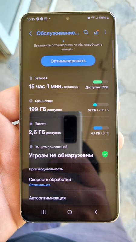 Samsung s21 5g 8/256 Srochna