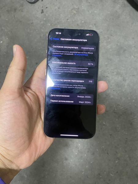 Iphone 15 pro ideal