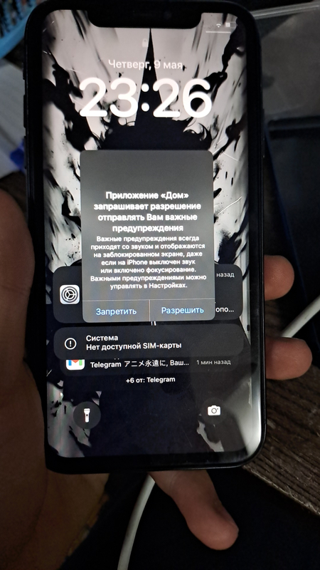 Iphone 11 64gb. Ekran akum almashgan
