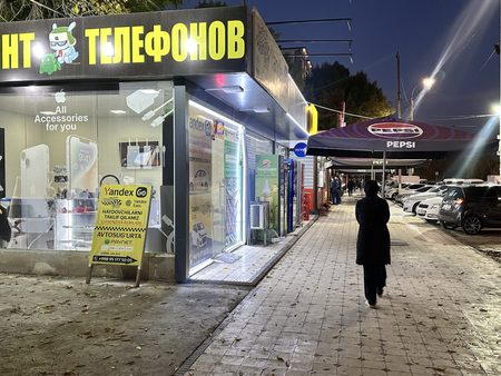 Tayyor biznes Aksesuar