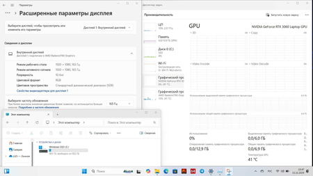 Lenovo Legion/Ryzen 7 5800H/16GB/1TB SSD/BGeForce RTX 3060 6GB 130W