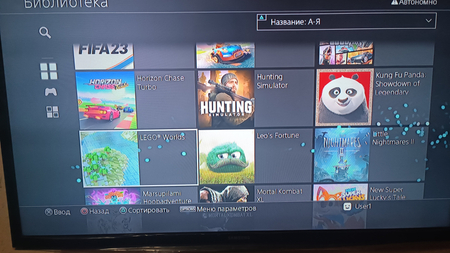 Sony PlayStation 4