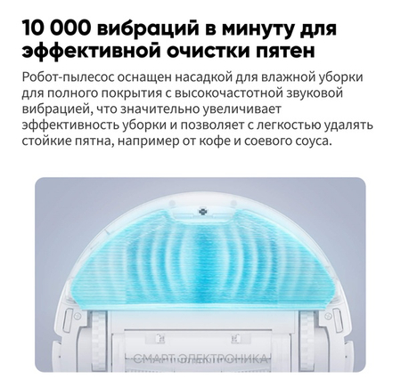 Робот-пылесос Xiaomi Mi Robot Vacuum-Mop 2 Pro White EU, белый