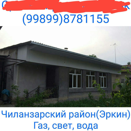 uchaska sotiladi