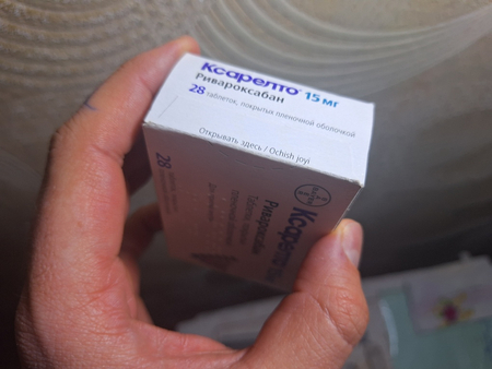 Ксарелто 15/Xarelto 15
