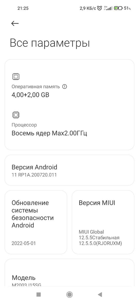Redmi note 9 128G