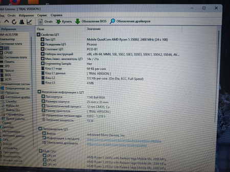 Lenovo ryzen 5 1 TB