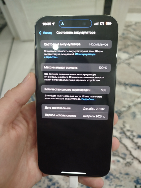 Iphone 15 pro max 256gb