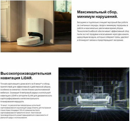Робот-пылесос Xiaomi D10 Plus белый