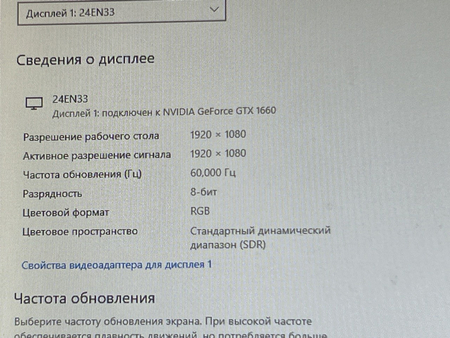 Продам игровой стримерский компьютер