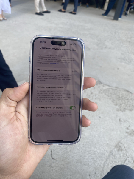 iphone 14pro purple 256gb 85%
