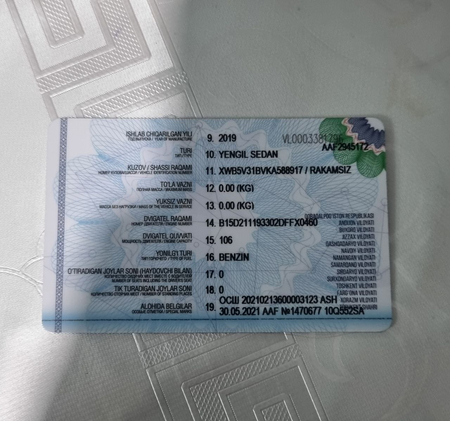 Продается жентра в идеальном состояния