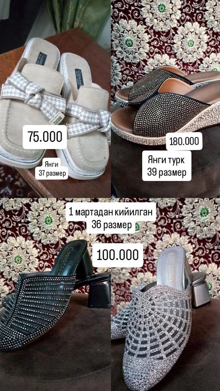 Женский одежда ввовов