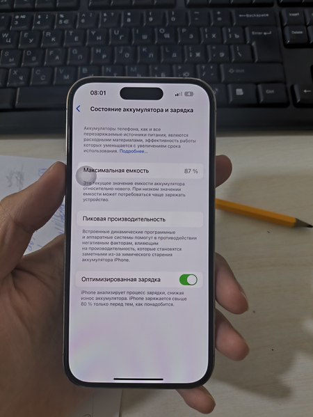 Iphone 14 pro sotiladi