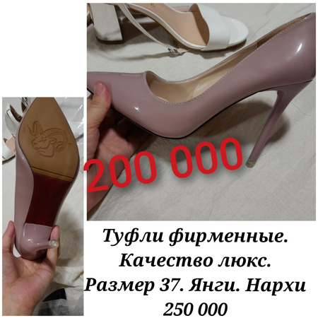 Босоножки, Туфли, размер 37