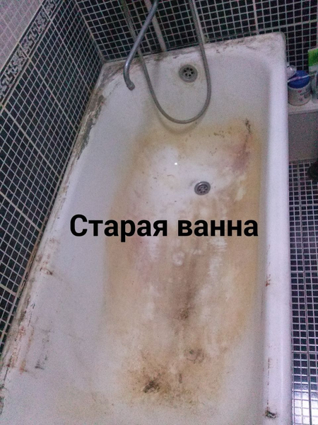 Эмалировка ванн наливным акрилом и эмалью
