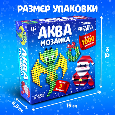 Аквамозайка два вида