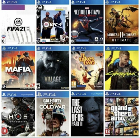 PlayStation 4 Va ps3 ga 5.05:9.00 ga luboy uyin zapis qilib beraman