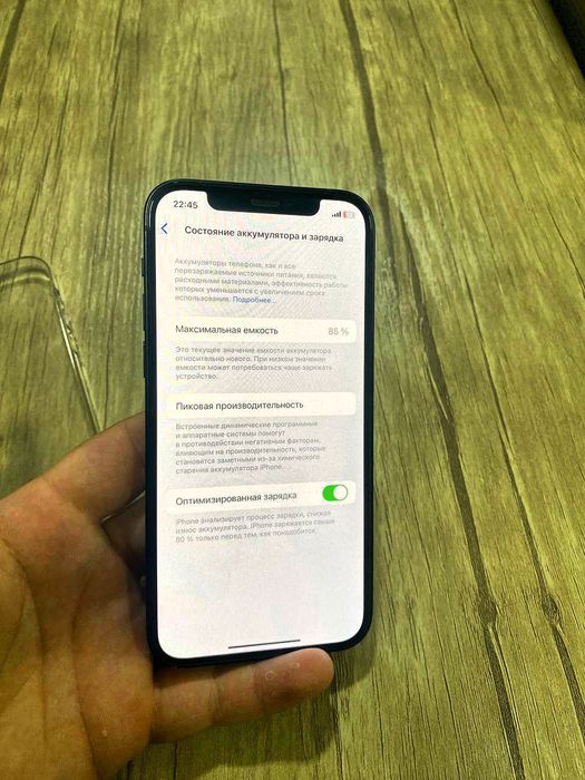 iphone 12 сатилади