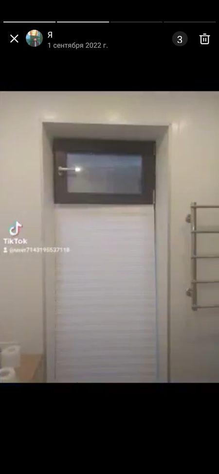 Отделочник универсаль