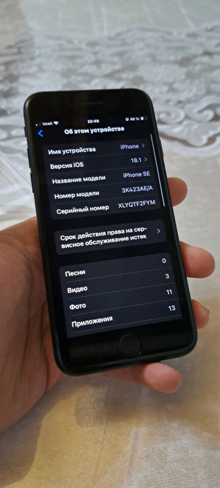 Iphone se 2022. yomkosti 86