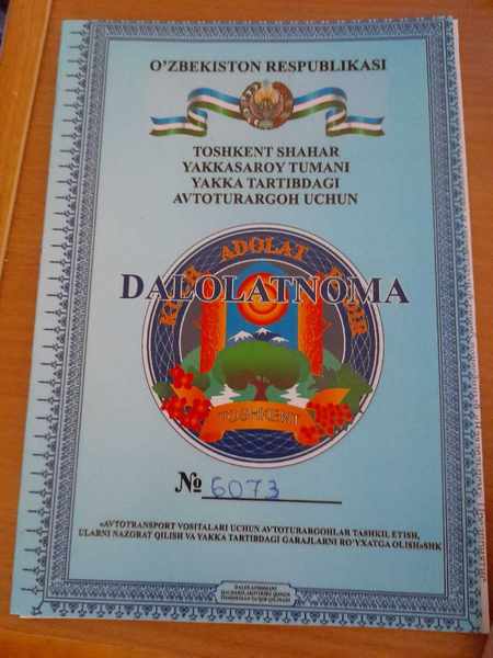 Гараж, кирпичный 19 кв м , метро Космонавтов