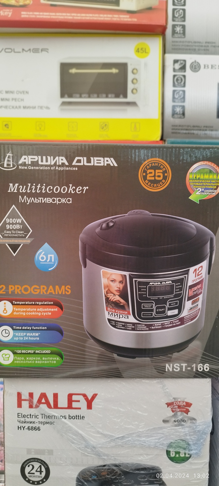 Dastavka. Multivarka Zepter Мультиварка 6 litir