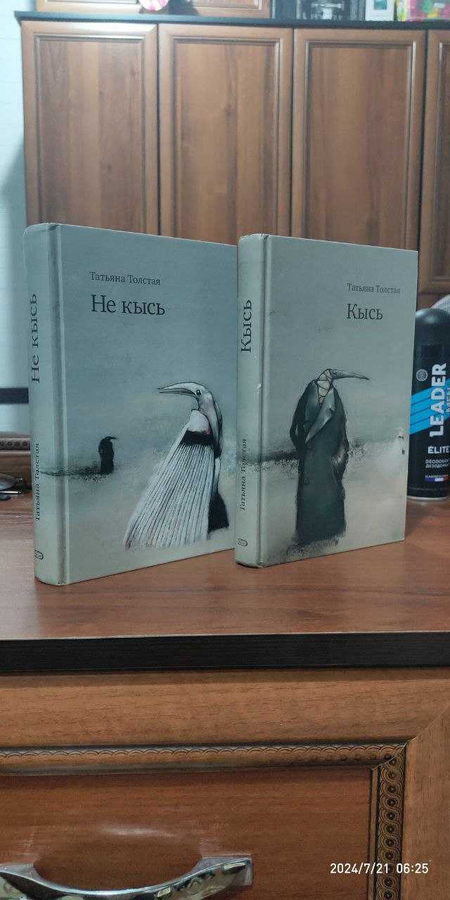 Разные книги по 25 тысяч. Чиланзар