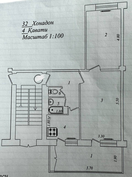 Ц5  2/4/4. кирпич 55 м2 балкон 2*6.