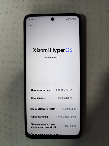 Redmi Poco M4 Pro 5G 128Gb