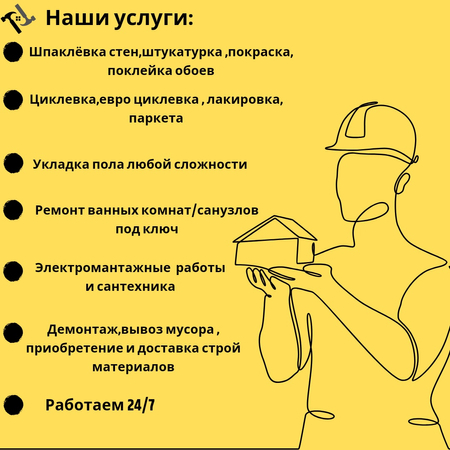 Ремонт квартир в кредит