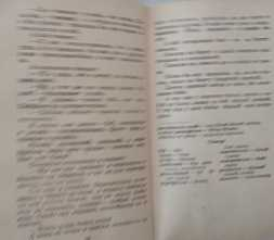 Марк Твен 