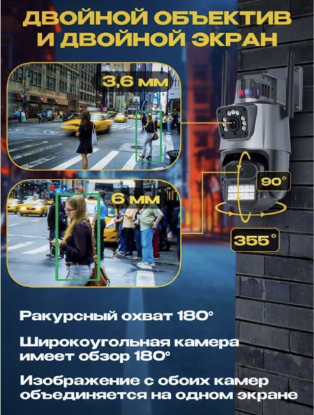 Камера установка