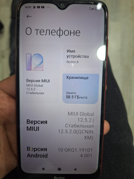 Redmi MIUI Global.