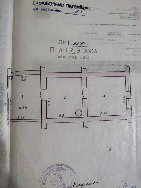 Азербайджанский центр 2 проезд Кичик Бешагач ,Участок 3 сот  3 комнаты